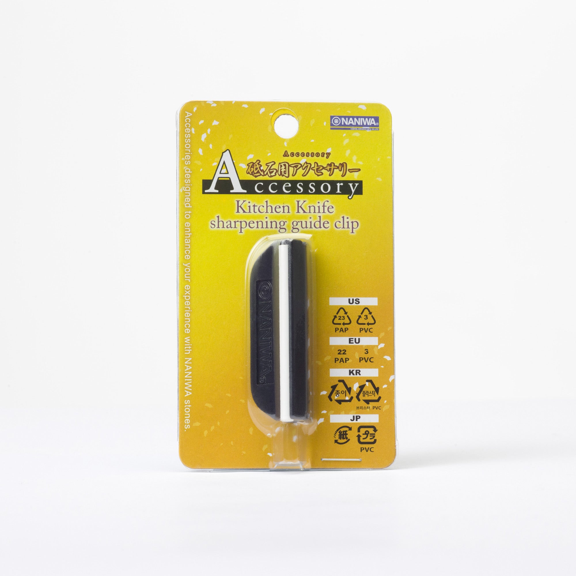 Japanese Knife Sharpening Guide Naniwa | Hapstone USA | Free Shipping